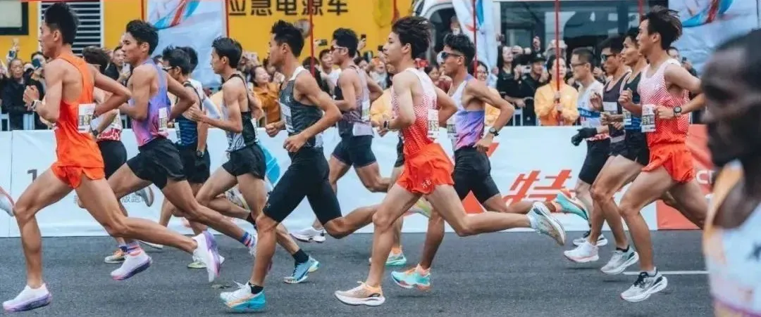 长沙马拉松