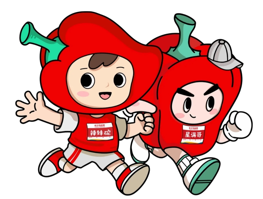 长沙马拉松